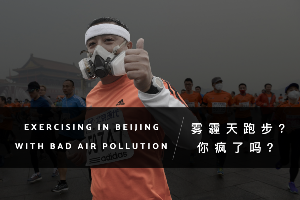 This Is When Exercise In Air Pollution Does More Harm Than Good – Smart Air